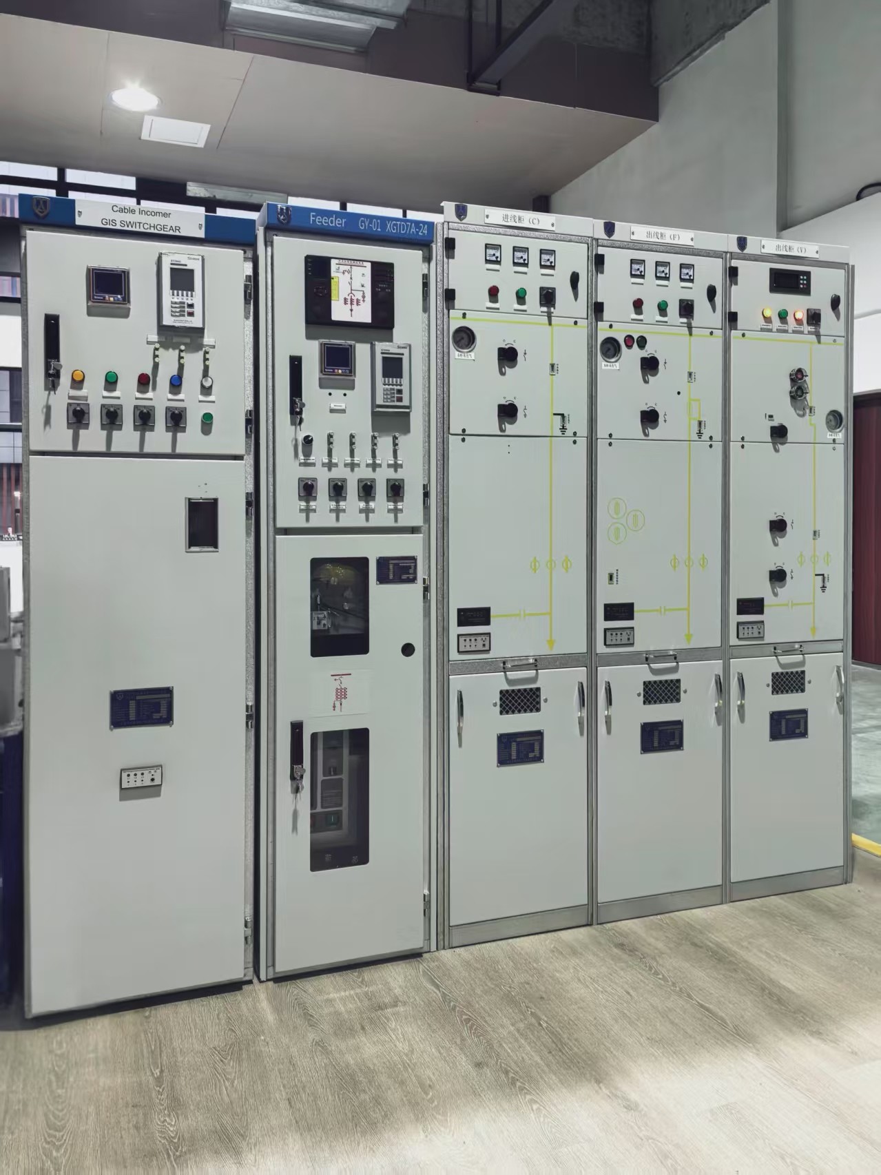 XGTD7-(12/24)40.5 Indoor Gas Insulation Mental-clad Switchgear